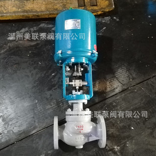 ZDLP-16C-DN100 单座电动调节阀 不锈钢/铸钢调节阀 220V/380V-阿里巴巴