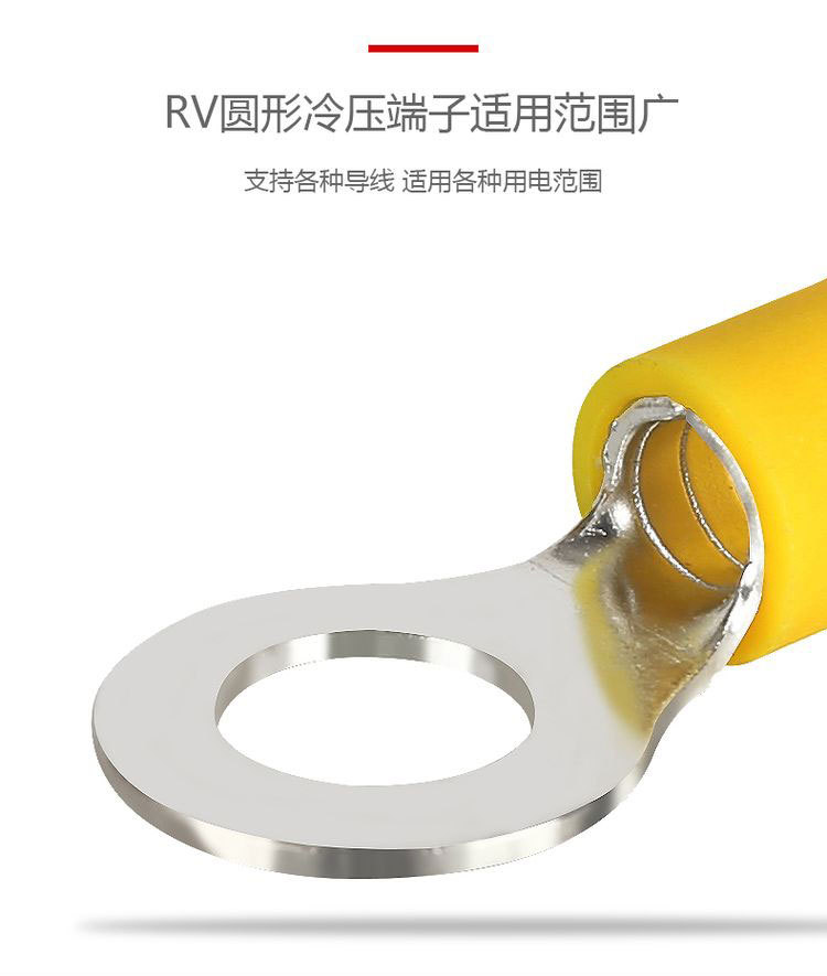 德力西电气RV1.25-4 5 6冷压端子圆形预绝缘端子O型铜线鼻子-阿里巴巴