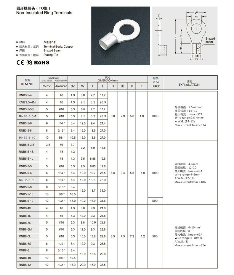 RNB系列1-38冷压裸端子OT型接线端子紫铜圆形裸端子-阿里巴巴