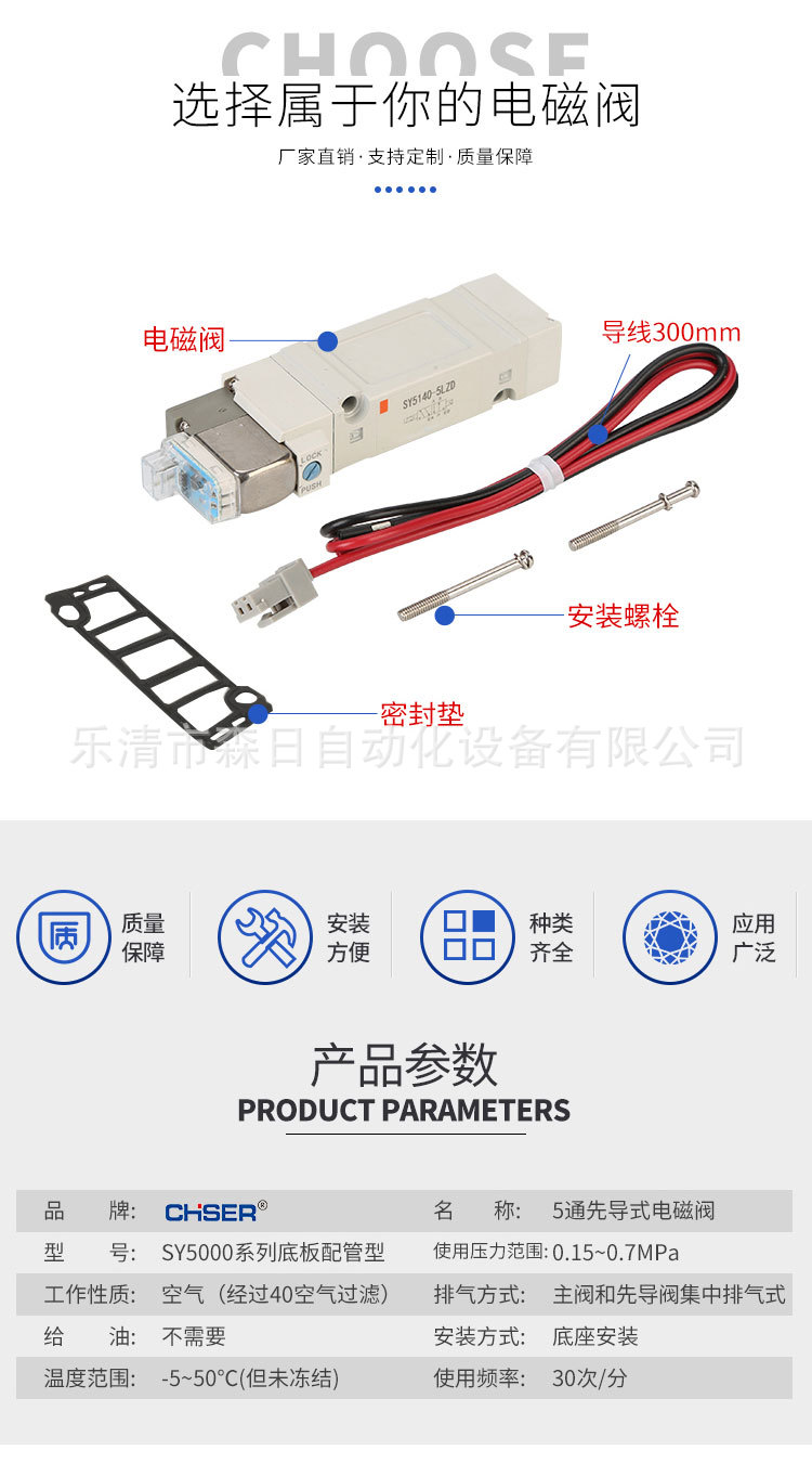 森日SMC型电磁换向阀SY5140-5LZD气动控制阀SY5240-5LZD-阿里巴巴