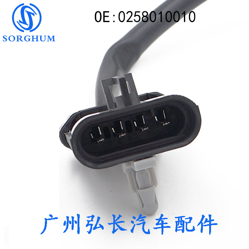 0258010010适用于Chery(奇瑞)汽车传感器 空气燃料比 氧传感器-阿里巴巴