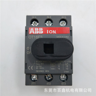 ABB【T5N400 PR222DS/P-LSI R320 PMP】-阿里巴巴