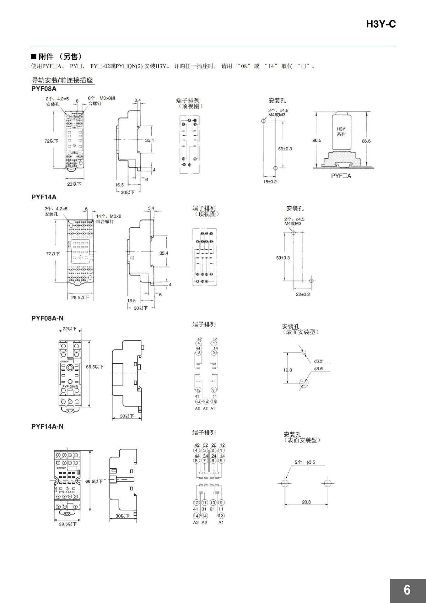 时间继电器H3Y-2-C DC24V AC110V AC220V 1S 5S 10 30S 60S 30min-阿里巴巴