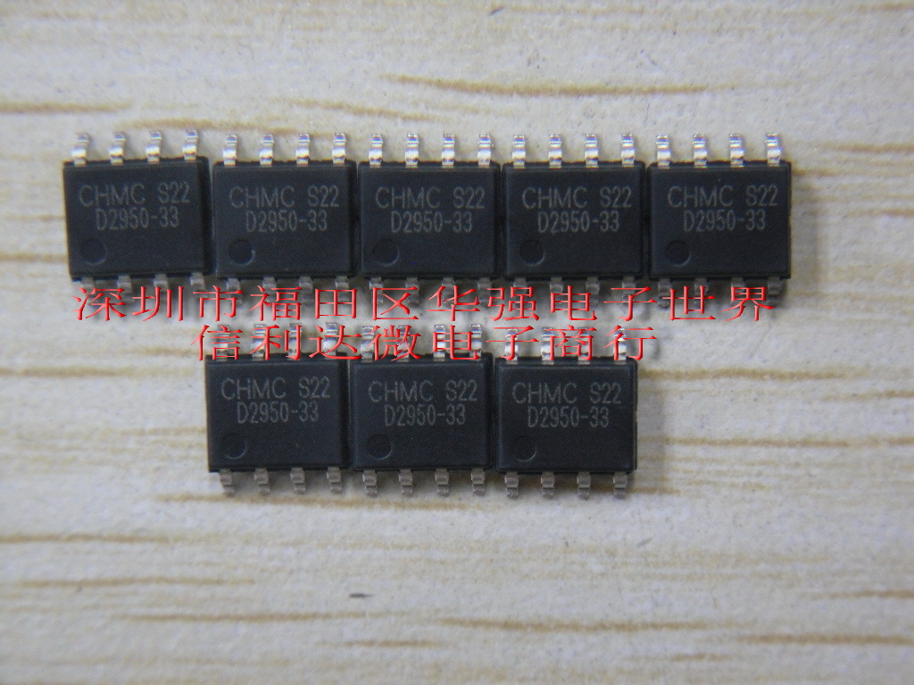 D2950-33 CHMC D2950-3.3V D2950 100mA低压降稳压器-阿里巴巴