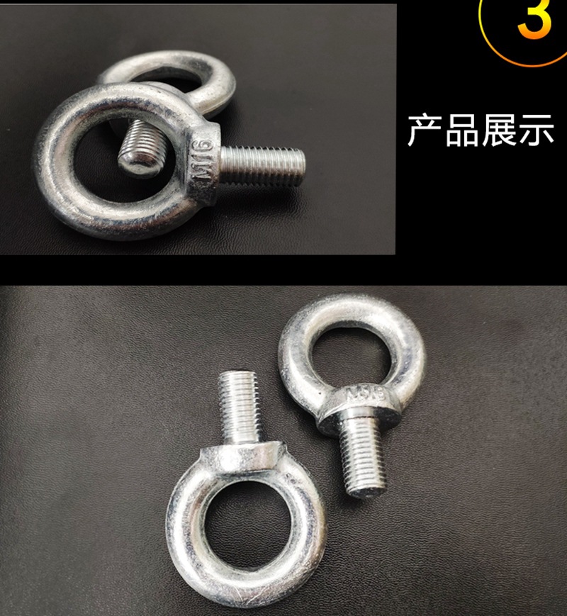 源头工厂GB825吊环螺栓国标镀锌环形起重螺丝碳钢4.8级吊环螺钉等-阿里巴巴