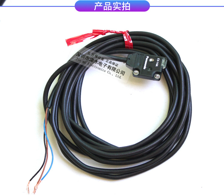 原装正品Panasonic松下光电传感器EX-14A/EX-14A-R超薄正面检测-阿里巴巴
