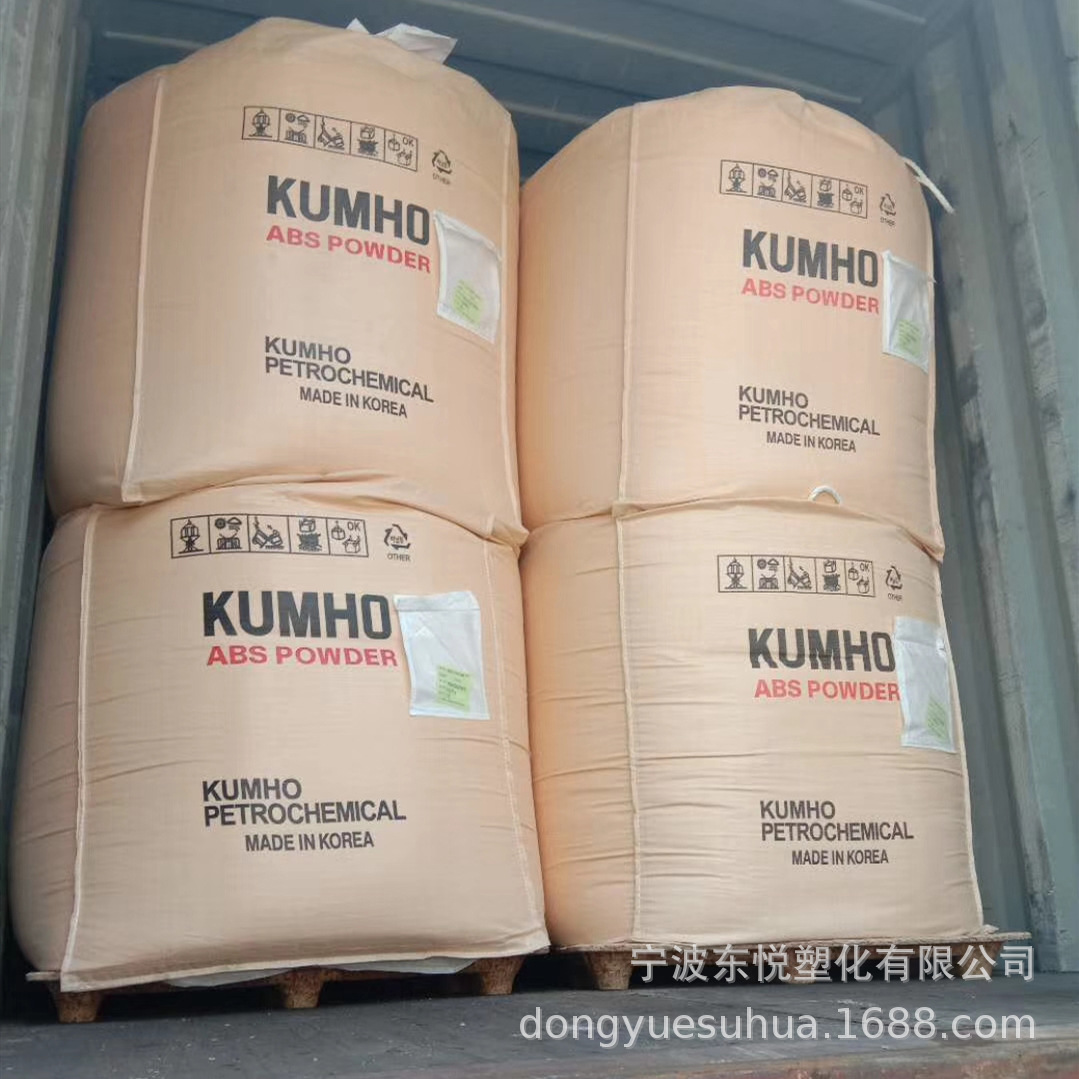 ABS增韧剂 韩国锦湖 HR-181 ABS高胶粉 粉料-阿里巴巴