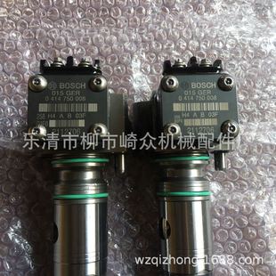 博士全新0414750008/0414750007/奔驰0414799008 单体泵 喷油器-阿里巴巴