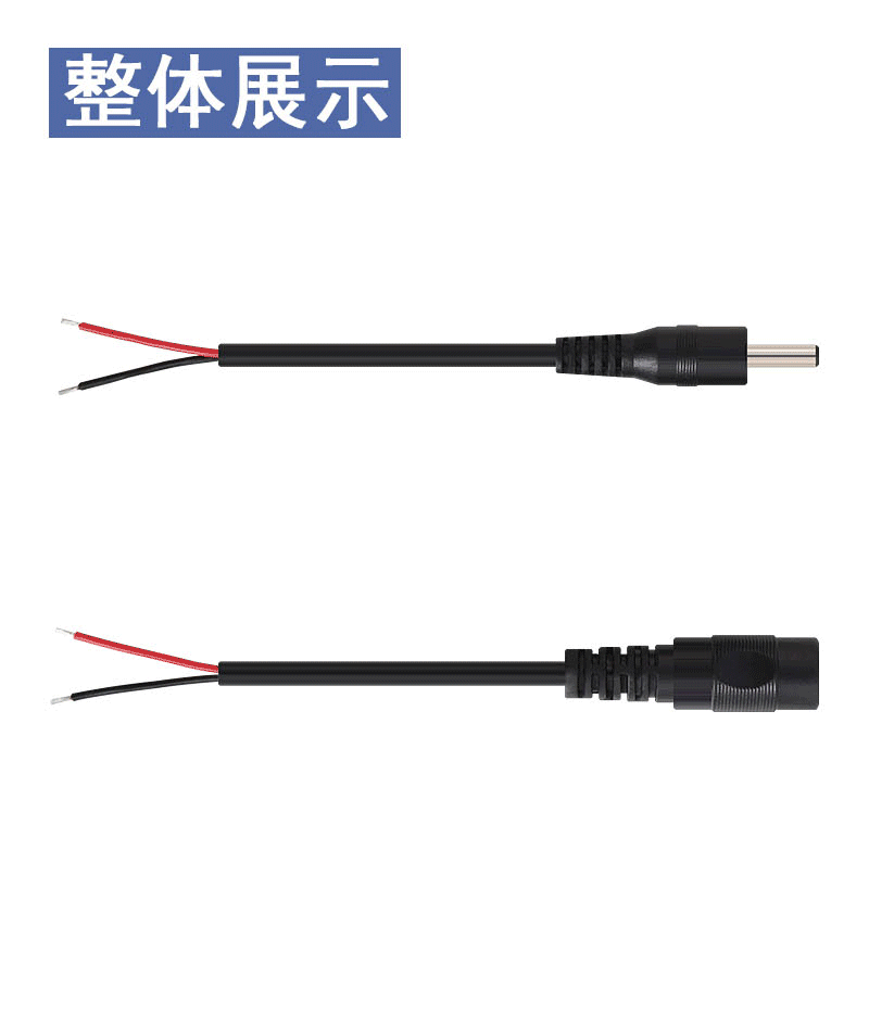dc线3.5*1.35公头线 35135母头线led插头电源线单头dc3.5母座线-阿里巴巴