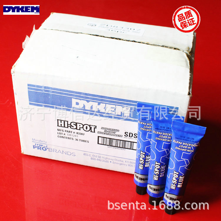 DYKEM Hi-Spot Blue 83307高亮蓝油 机床检测蓝油 齿轮刮研涂料-阿里巴巴