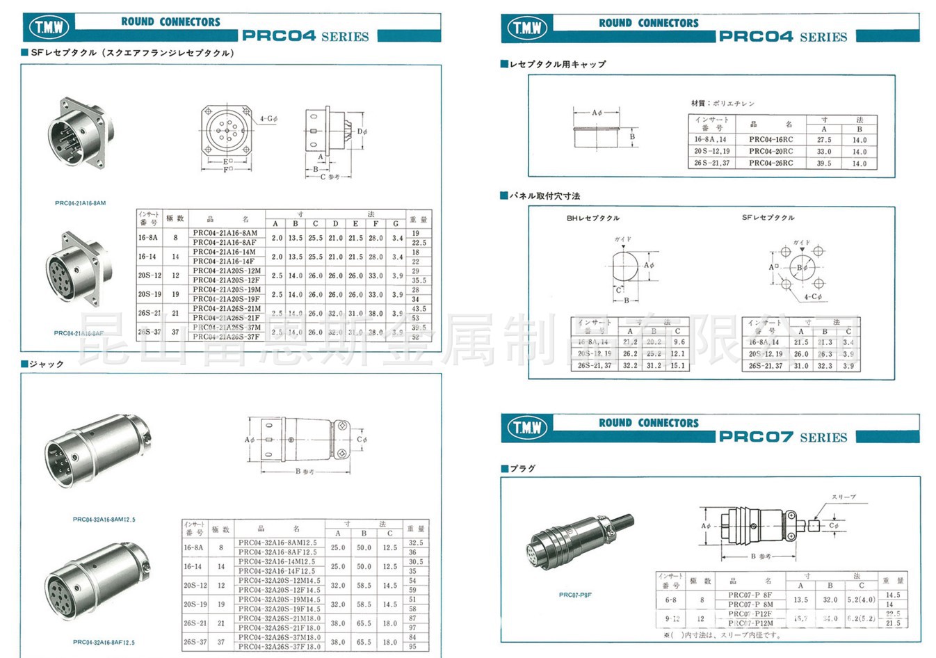 日本多治见(TAJIMI)R04系列小型防水螺纹式连接器 R04-R6MHB-阿里巴巴