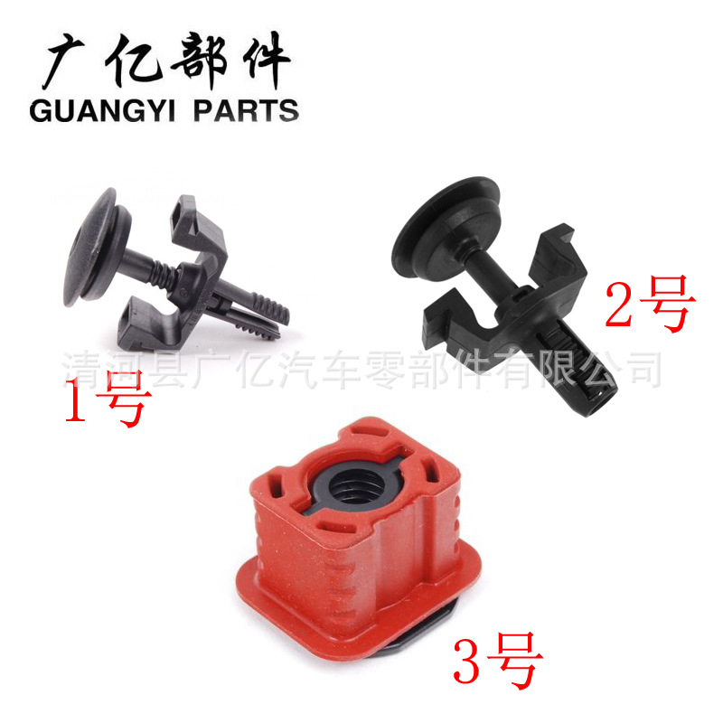 水箱胶垫 散热器安装支架A2115040059, A1695040114, A2045040514-阿里巴巴