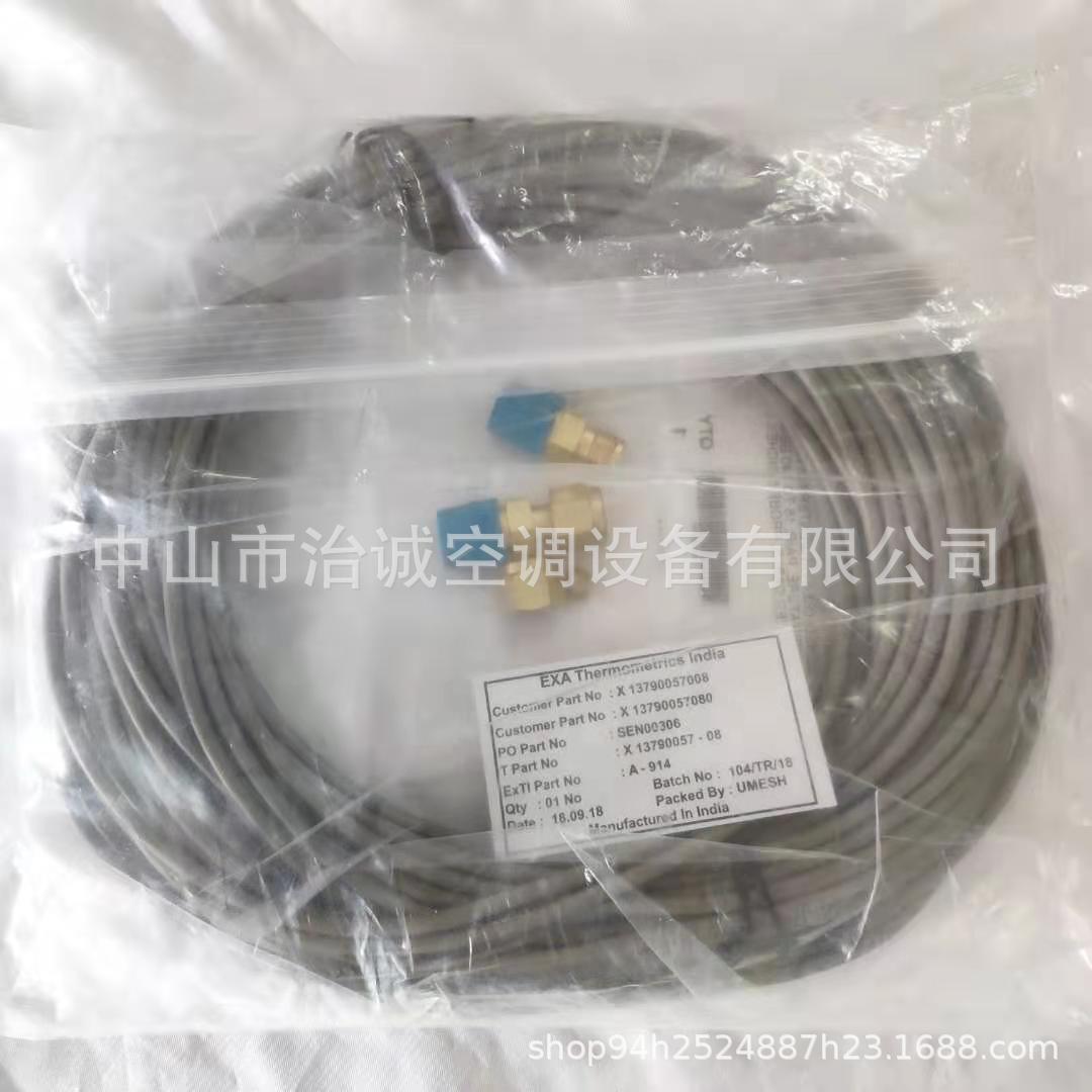 特灵温度传感器SEN00306 X13790057-08 SEN00951水温传感器两根装-阿里巴巴