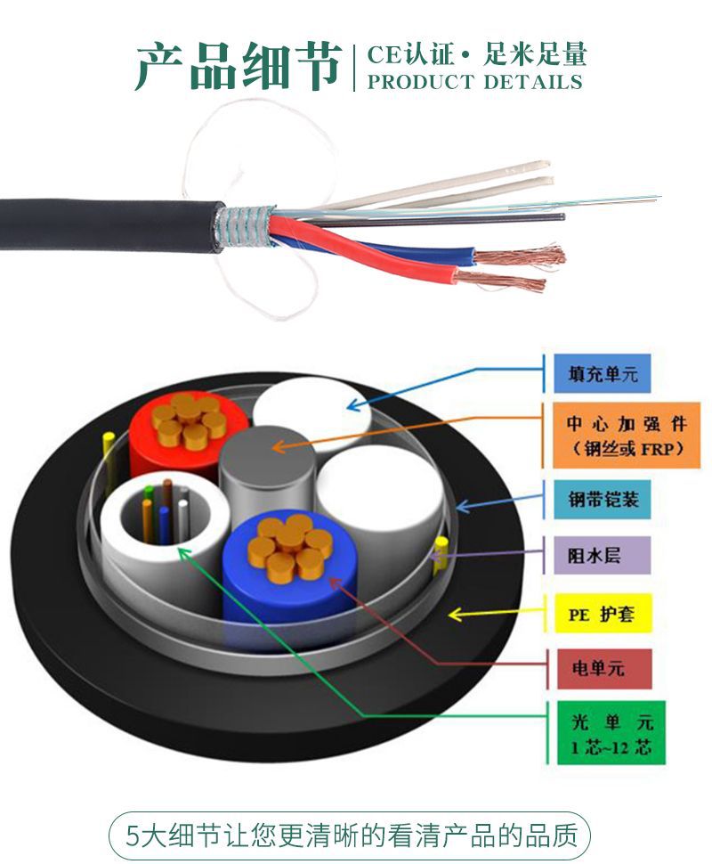 民鑫光缆户外国标线光电复合缆实力工厂生产1-6平方室外光纤光缆-阿里巴巴