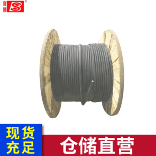 宝胜集团 WDZBN-YJY铜芯电力电缆 现货 阻燃耐火电缆线-阿里巴巴