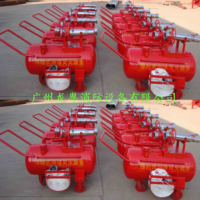 半固定（轻便式）泡沫灭火装置PY8/300-阿里巴巴