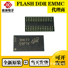 【镁光原装芯片】_镁光原装芯片品牌/图片/价格_镁光原装芯片批发_阿里巴巴