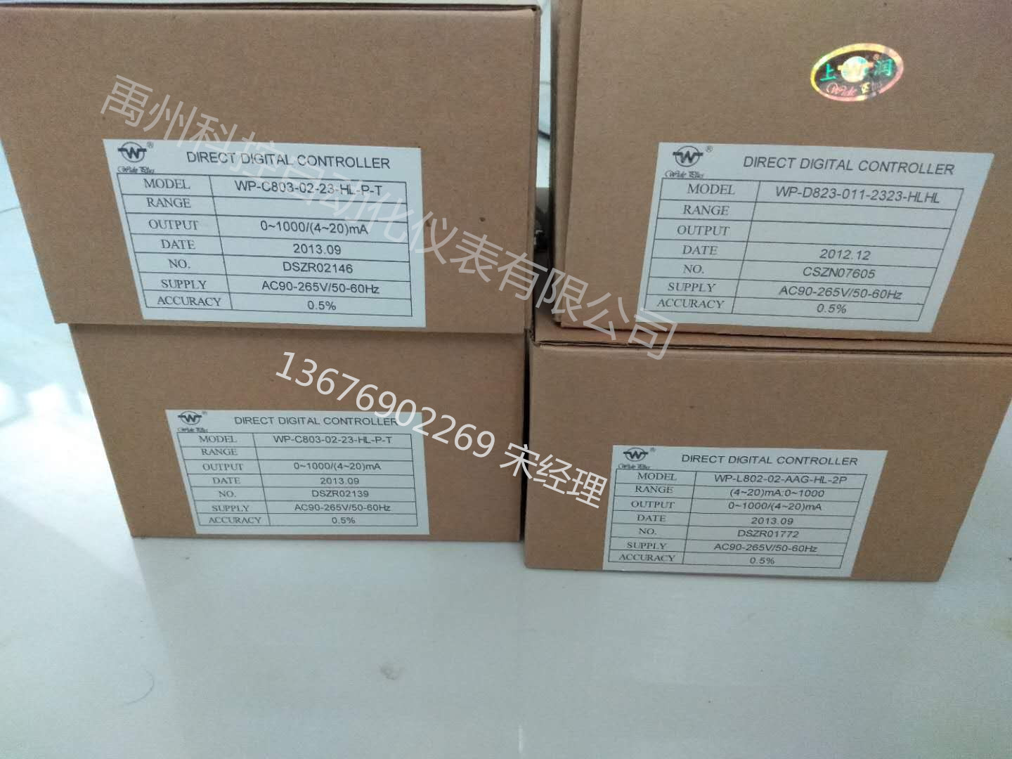 WP-D823-022-0808-2H2L/WP-D823-022-0909-2H2L温控器双路-阿里巴巴