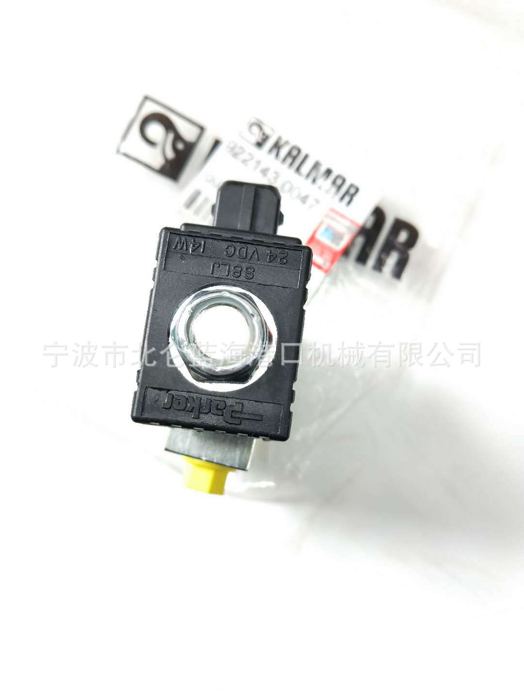 供应卡尔玛堆高机DCE80用手刹车阀922143.0047-阿里巴巴