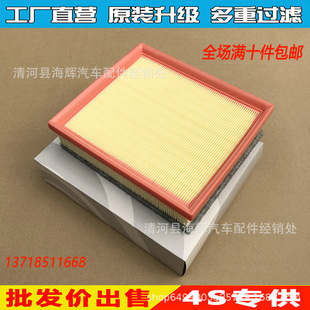 适用于1系F20F21f22f45 3系f30 f35 f80空气滤清器芯13718511668-阿里巴巴