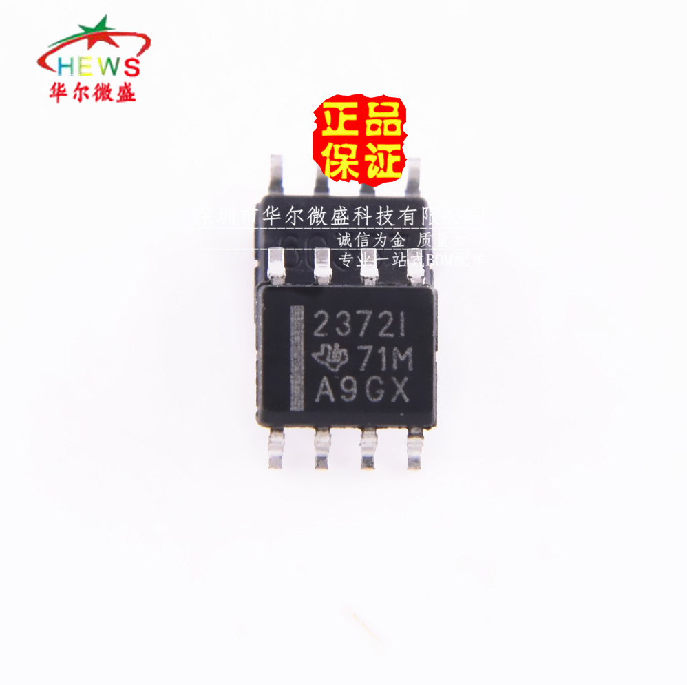 全新原装正品 质量保证 TLV2372IDR TLV2372 贴片SOP8 运算放大器-阿里巴巴