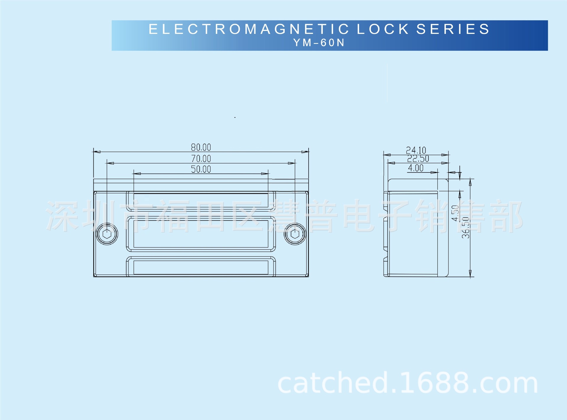 YM-60N新款迷你型单门磁力锁 柜子磁力锁-阿里巴巴
