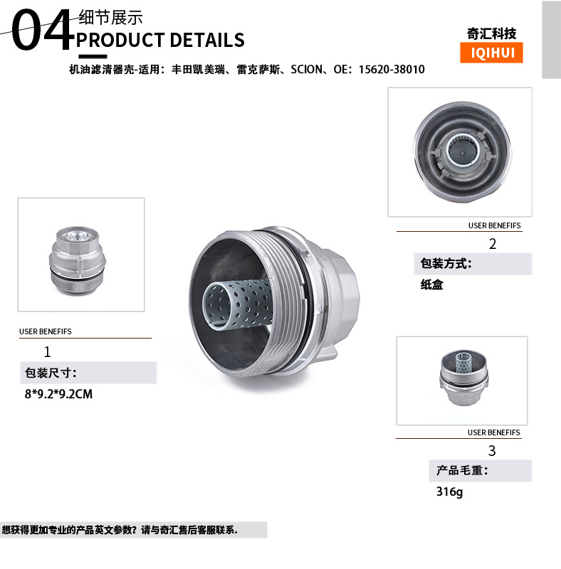 机油滤清器壳适用丰田凯美瑞雷克萨斯OE:15650-38010,15620-31060-阿里巴巴