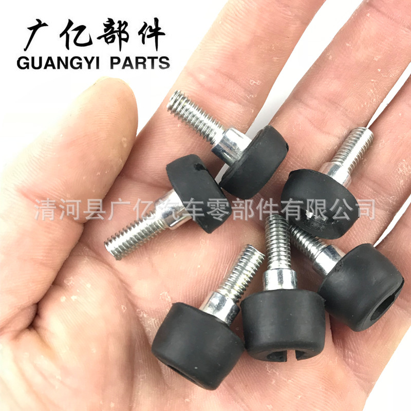 中网螺丝53119-12150 53119-20120-阿里巴巴