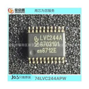 74LVC244APW TSSOP 全新原装LVC244A 逻辑驱动器芯片 现货可直拍-阿里巴巴