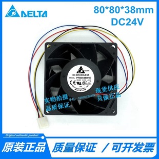 Delta/台达 PFB0848UHE 8038 48v 0.65A 8CM/厘米 服务器散热风扇-阿里巴巴
