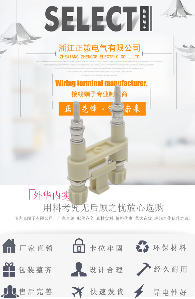 JY1-2高压柜屏用切换片 JL1-2.5/2中置柜保护压板端子功能连接片-阿里巴巴