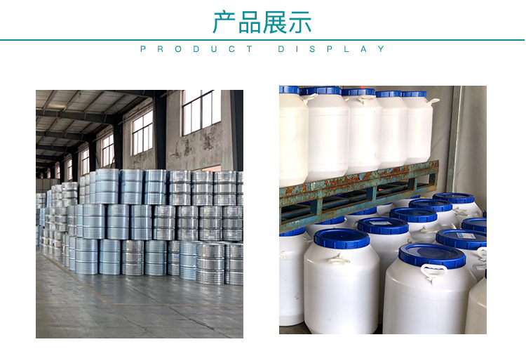 厂家直销 乳化剂 Brij TM C20聚氧乙烯醚(Brij 58)布里杰-35-阿里巴巴