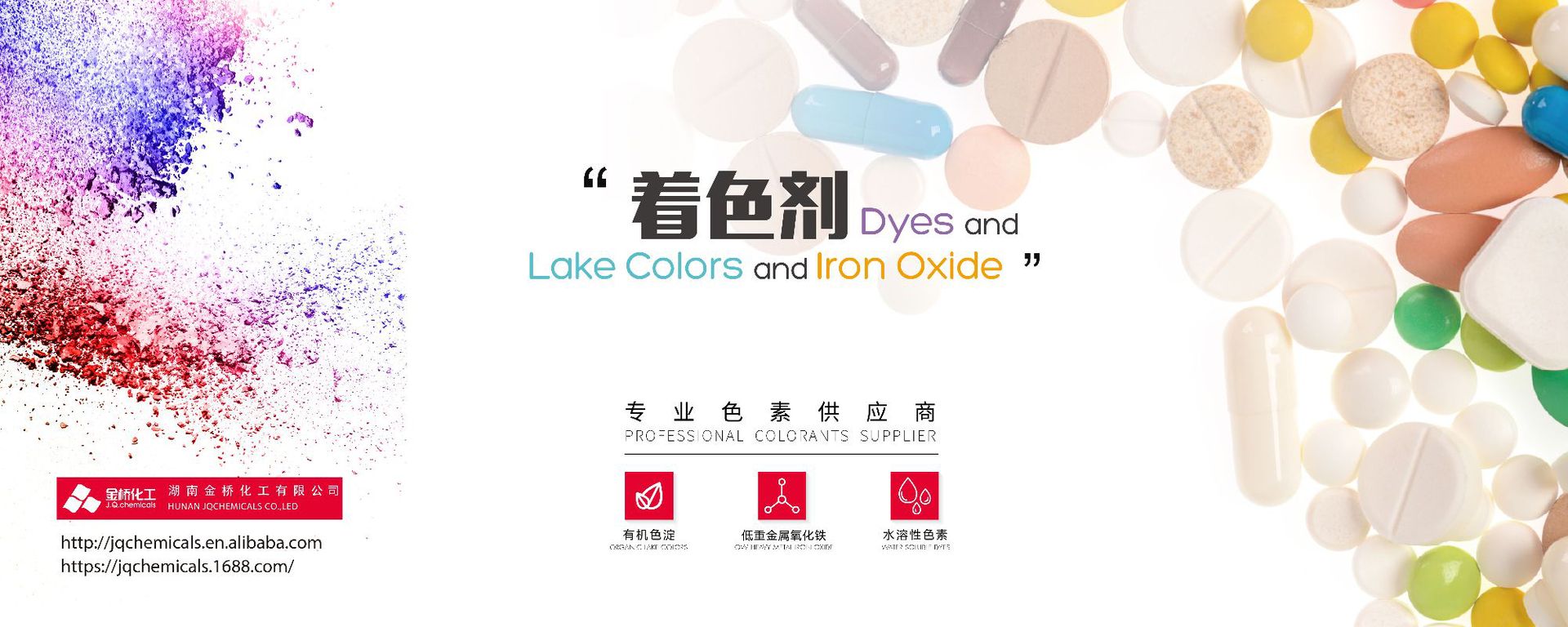 D&C红33水溶染料 CI 17200 香皂花 浴盐 爆炸盐 CAS 3567-66-6-阿里巴巴