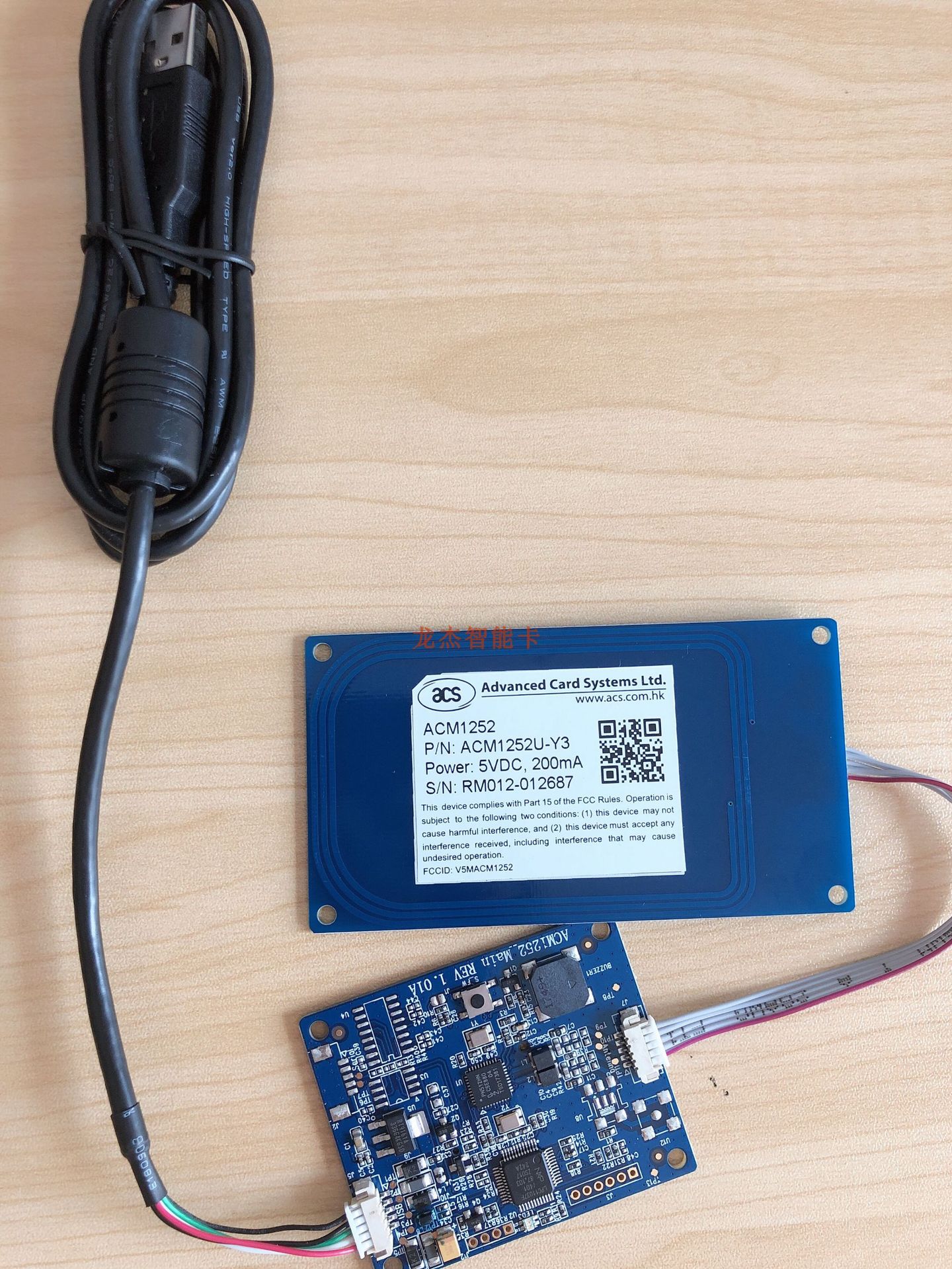 ACR1252U读写器模块ACM1252U-Y3（USB接口) 仅售模块-阿里巴巴