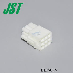 JST防水连接器ELP-09V塑壳胶壳4.50mm jst汽车防水连接器-阿里巴巴