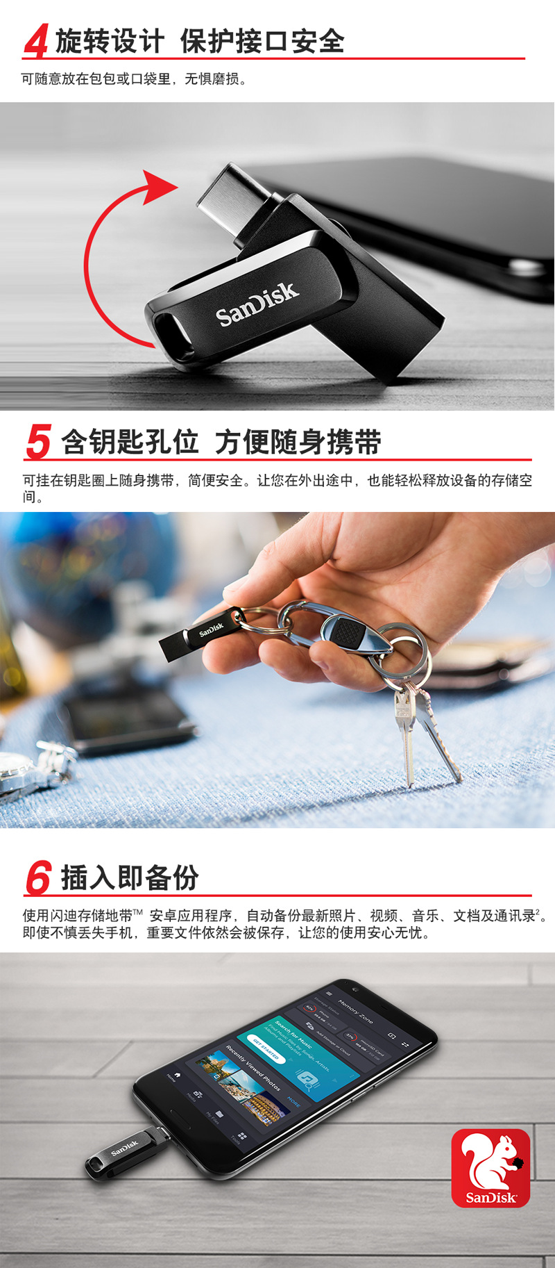 原装闪迪DDC3适用手机U盘32G 64G 128G type-c安卓电脑双接口优盘-阿里巴巴