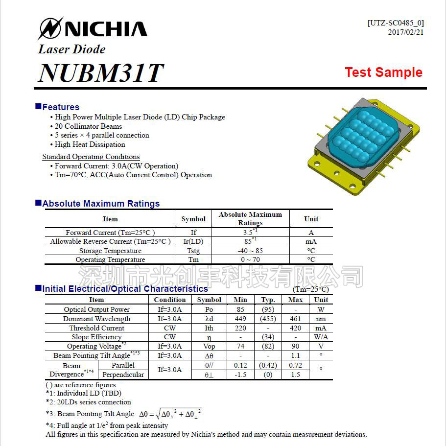 日亚蓝光大功率集成激光NUBM31T高品质455nm95W投影仪激光模块-阿里巴巴