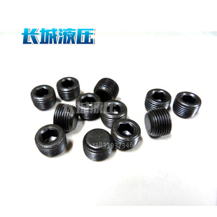 60°密封管螺纹内六角螺塞（PN16) JB/ZQ 4447-2006代替JB/ZQ4449-阿里巴巴