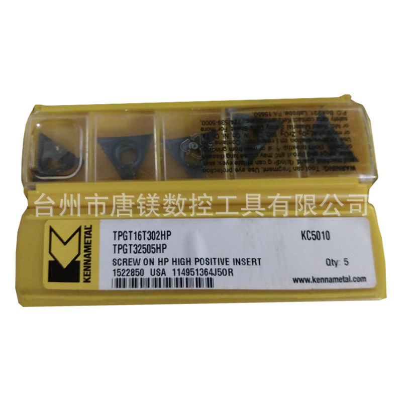 KENNAMETAL肯纳CNMG120408MS KC5010/02数控刀片菱形不锈钢钛合金-阿里巴巴