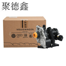大众水泵总成-大众水泵总成批发、促销价格、产地货源 - 阿里巴巴