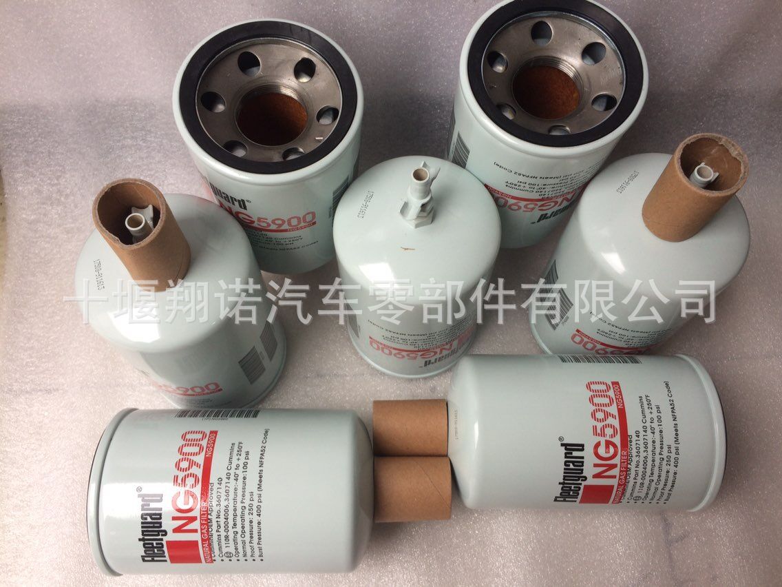 上海弗列加天然气滤清器NG5900汽车配件-阿里巴巴