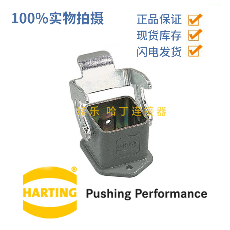 09200030301 Han 3A-agg-QB harting 浩亭哈丁 H3A开孔安装正品-阿里巴巴