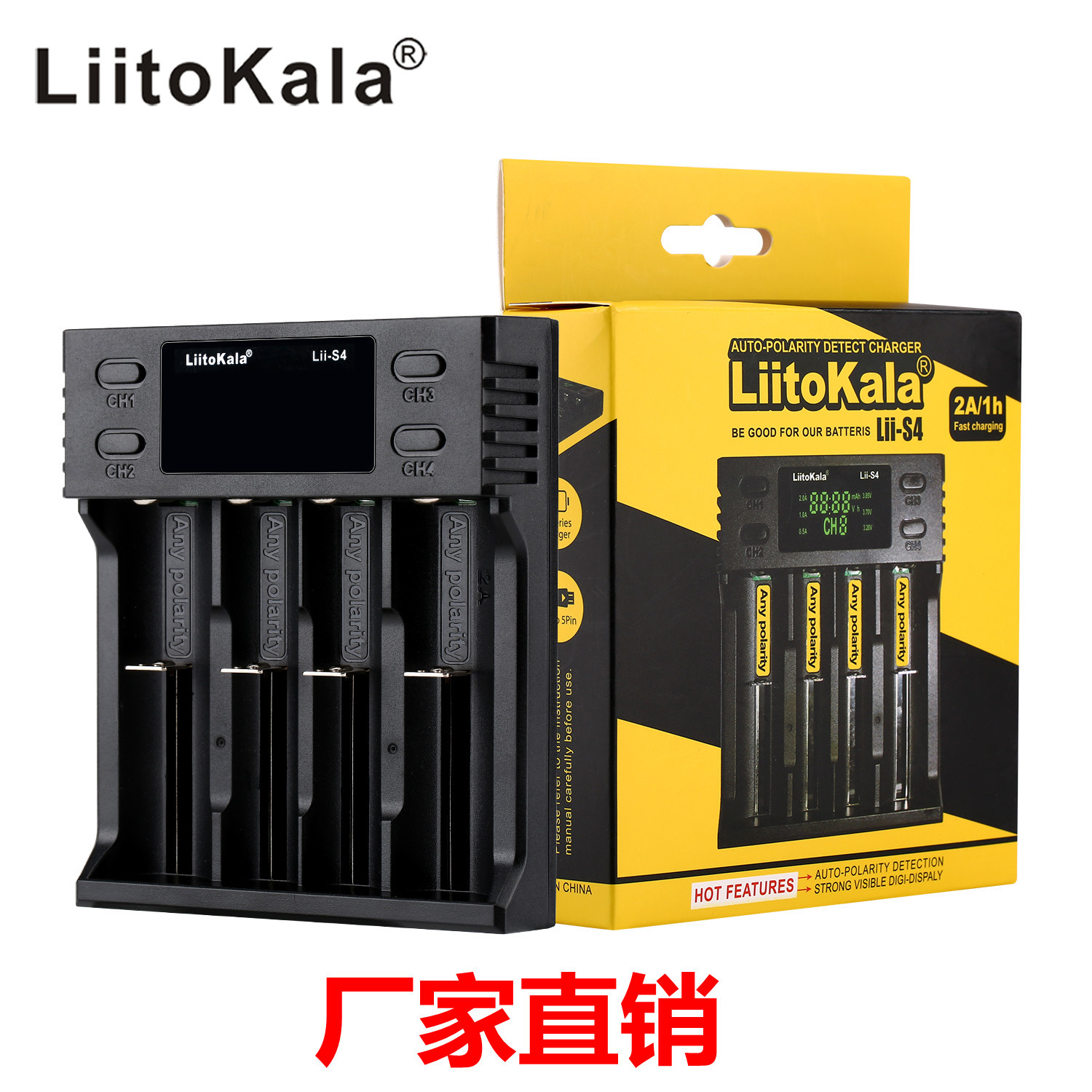 LiitoKala Lii-S4 lii-S2 S1 lii-S6 18650 锂电池充电器 正反充-阿里巴巴
