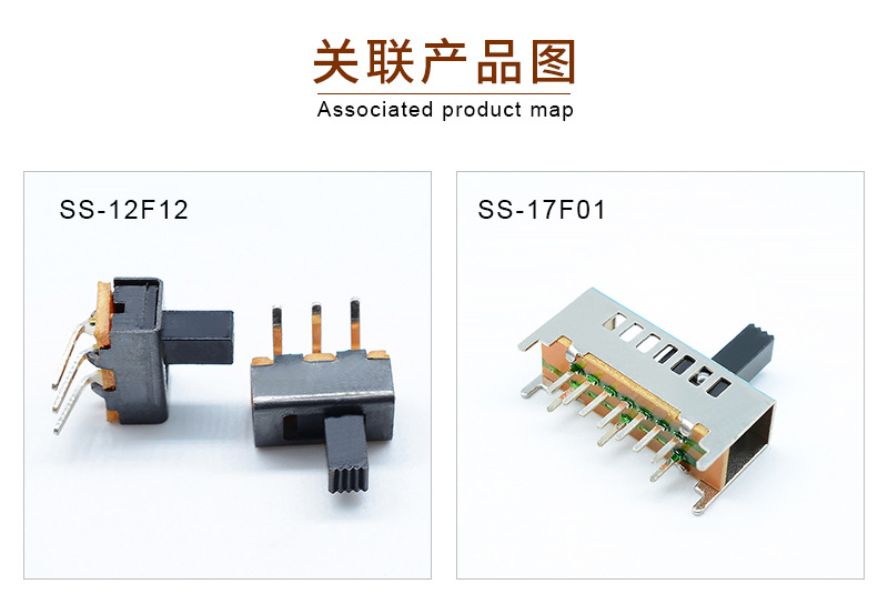 厂家直销拨动开关SS12F15G5 三脚二档带螺丝固定孔1P2T滑动开关-阿里巴巴
