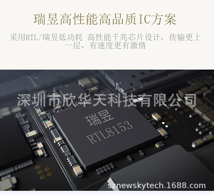 USB3.0千兆网卡 usb转rj45以太网10/100/1000M网卡 RTL8153免驱动-阿里巴巴