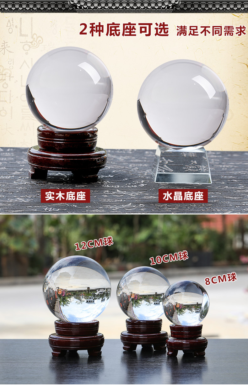 厂家白水晶球透明摄影拍照玻璃球激光内雕球家居装饰品摆件 阿里巴巴