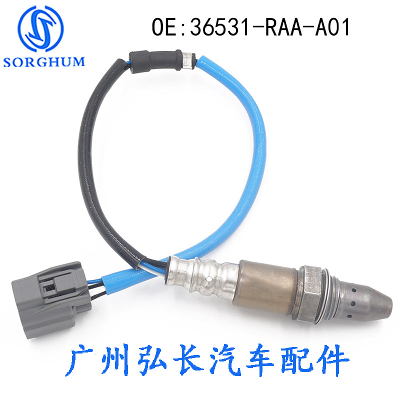 36531-RAA-A01适用于本田Honda汽车配件汽车传感器 氧传感器-阿里巴巴