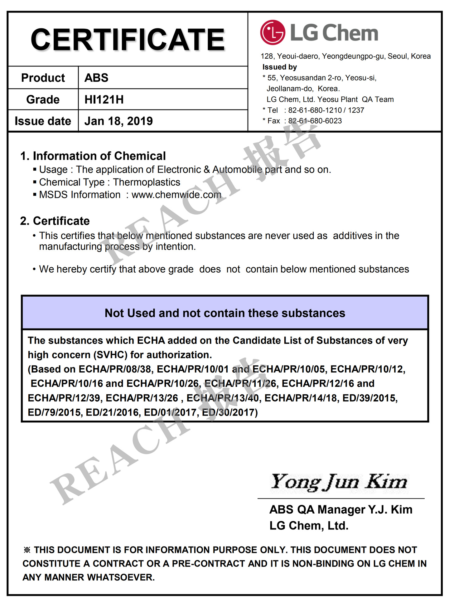 ABS121韩国(宁波)LG HI-121H 高抗高刚热稳定电镀级 abs hi121h-阿里巴巴