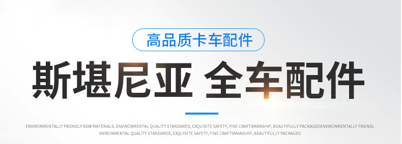 Clutch 卡车离合器片离合器从动盘 1878004232 适用奔驰卡车配件-阿里巴巴