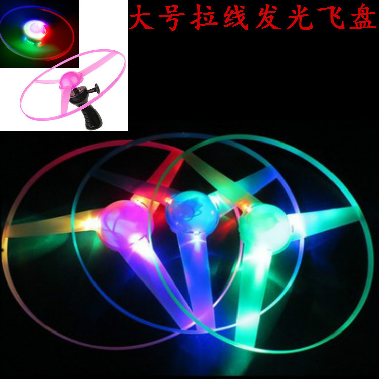 Supply Large Pull Wire Luminous Frisbee/Flash Flying Saucer/Bamboo ...